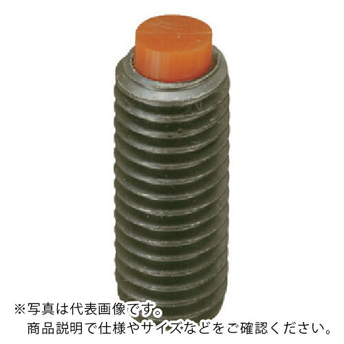 特長：ワークを傷付けないウレタンパッド付きです。(接着剤にて固定)仕様：ウレタンスクリュー材質／仕上：本体：SCM435 黒染め HRC33〜39パッド：ポリウレタン ショアA90 オレンジ注意：北海道・沖縄運賃1500円　●代表画像につい...