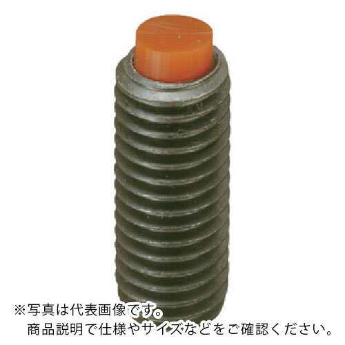 特長：ワークを傷付けないウレタンパッド付きです。(接着剤にて固定)仕様：ウレタンスクリュー材質／仕上：本体：SCM435 黒染め HRC33〜39パッド：ポリウレタン ショアA90 オレンジ注意：北海道・沖縄運賃1500円　●代表画像につい...