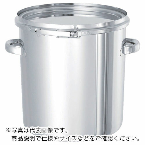 特長：収納コンパクトな積み重ねタイプです。レバーバンドの使用により、ワンタッチにて開閉可能です。内外面バフ研磨仕上げです。シリコンゴムパッキン使用してます。（食品衛生法適合品）ステンレス製レバーバンドです。底面フラットタイプです。（粉・液だ...