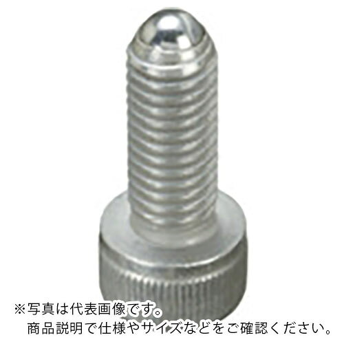 特長：先端ボールにより、ワークを点で押さえます。仕様：ボールキャップスクリュー材質／仕上：本体：SUS304ボール：SUS440C HRC55注意：北海道・沖縄運賃1500円　●代表画像について 商品によっては、代表画像を使用している場合が...