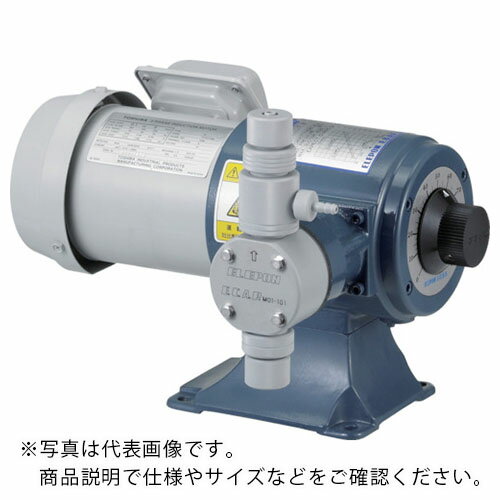 特長：薬液などを正確な量で輸送することができます。堅牢な造りで長寿命です。吐出量調節が可能です。用途：水処理設備、各種薬品注入。塩素滅菌。各種工場プロセスにおける定量注入。研究室、実験プラントなど。仕様：吐出量(ml/min)50Hz/60...