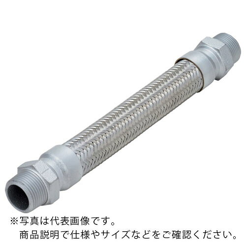 特長：オスネジ×オスネジの組合せです。用途：ガス・水道のライフライン。各種工場の一般配管。仕様：呼び径A：40呼び径B：1・1/2全長(mm)：1700最高使用圧力(MPa)：1.0使用温度範囲(℃)：-20〜200接続方式：ねじ込み適用流...
