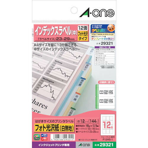 仕様：はがきサイズラベルインデックスラベル中　●代表画像について 商品によっては、代表画像を使用している場合がございます。 商品のカラー、サイズなどが異なる商品をイメージ画像として 使用させて頂いている場合がございます。 必ず、商品の品番と...