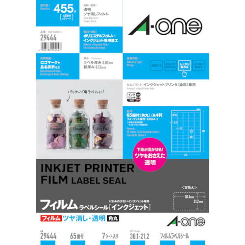 仕様：ラベルシール(インクジェット)透明65面　●代表画像について 商品によっては、代表画像を使用している場合がございます。 商品のカラー、サイズなどが異なる商品をイメージ画像として 使用させて頂いている場合がございます。 必ず、商品の品番...
