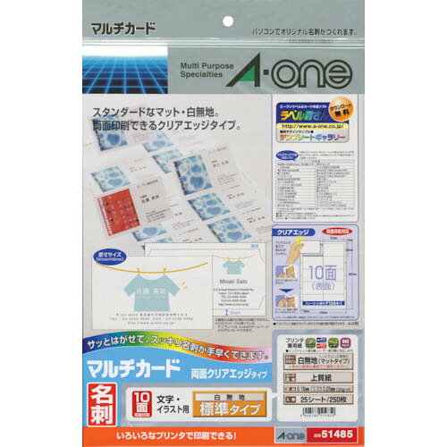 仕様：クリアエッジ兼用白無地両面　(25枚入)　●代表画像について 商品によっては、代表画像を使用している場合がございます。 商品のカラー、サイズなどが異なる商品をイメージ画像として 使用させて頂いている場合がございます。 必ず、商品の品番...