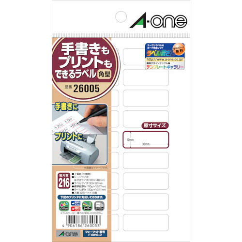 仕様：手書きもプリントもできるラベル角型18面　●代表画像について 商品によっては、代表画像を使用している場合がございます。 商品のカラー、サイズなどが異なる商品をイメージ画像として 使用させて頂いている場合がございます。 必ず、商品の品番...