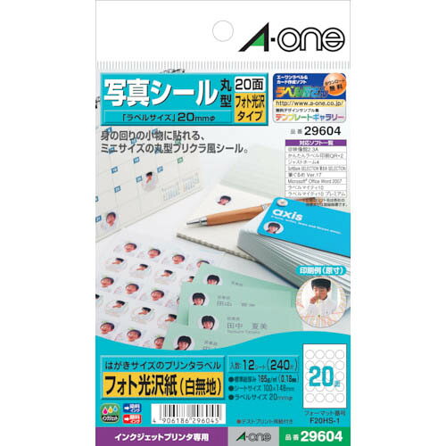 仕様：はがきサイズラベル写真用丸型20面　●代表画像について 商品によっては、代表画像を使用している場合がございます。 商品のカラー、サイズなどが異なる商品をイメージ画像として 使用させて頂いている場合がございます。 必ず、商品の品番と仕様...