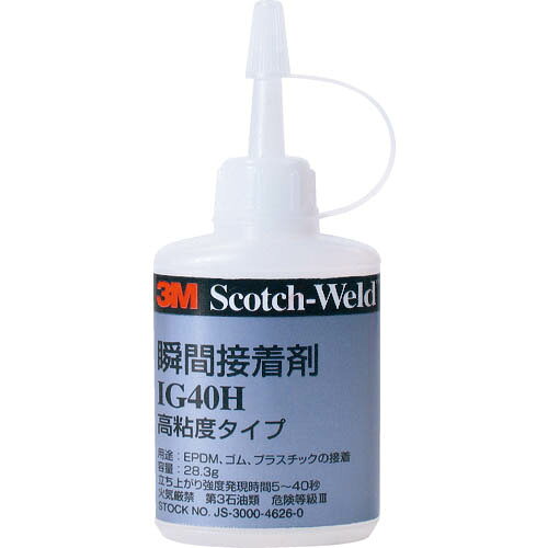 特長：難接着素材であるEPDM（エチレンープロピレンージェンゴム）を強力に接着します。接着塗布後の垂れや流れが気になる場合や接着面が平滑でない接着に適します。金属やプラスチック、ゴムに対して優れた接着性を発揮します。用途：金属、プラスチック...