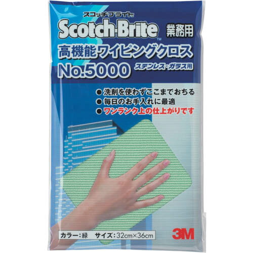特長：特殊扁平加工された極細繊維で、洗剤なしでも油性・水性の汚れをきれいに拭き取ります。手にもやさしいソフト仕上げで、素材表面を傷つけません。糸残りが少なく美しく仕上がります。繰り返し洗濯して使用することができ、耐久性も高く、ランニングコス...