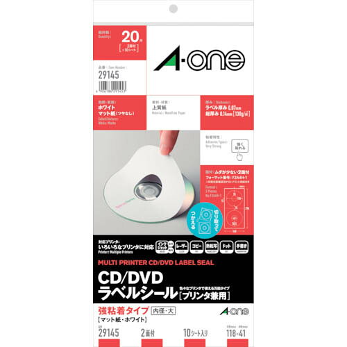 特長：CDやDVDの表示・分類に便利な強粘着タイプのディスク型ラベルシールです。用途：CD/DVDのディスク管理に。仕様：色：白ラベルサイズ(mm)縦：118ラベルサイズ(mm)横：118シートサイズ：A4判変型縦(mm)：296横(mm)...