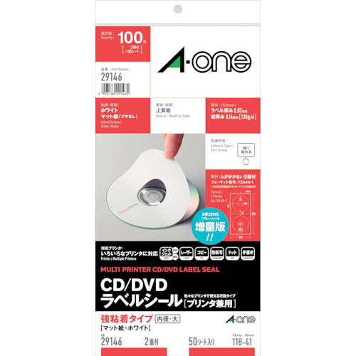 特長：CDやDVDの表示・分類に便利な強粘着タイプのディスク型ラベルシールです。用途：CD/DVDのディスク管理に仕様：色：白厚さ(mm)：0.14ラベルサイズ：縦×横(mm)：外径118mmφ 内径41mmφのドーナツ型サイズ：縦×横（m...
