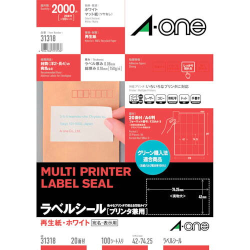 特長：ラベル・台紙共に古紙パルプ配合率100％の再生紙を使用しています。用途：現場や職場の表示ラベル作成に宛名ラベルに荷物の内容表示に仕様：色：白厚さ(mm)：0.18ラベルサイズ：縦×横(mm)：74.25×42サイズ：縦×横（mm）：2...