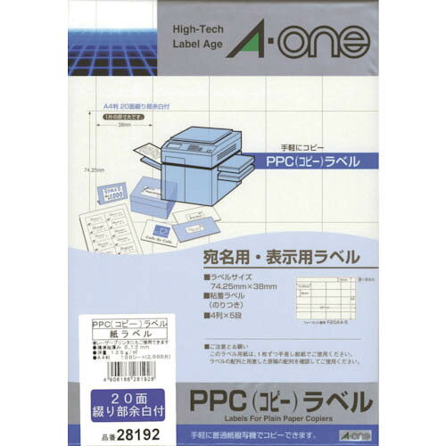 特長：宛名用や表示用のラベルが手軽にキレイに作れます。高温に耐える安心耐熱設計です。用途：宛名／差出人用内容物表示用に。仕様：スタンダードタイプ材質／仕上：上質紙　●代表画像について 商品によっては、代表画像を使用している場合がございます。...