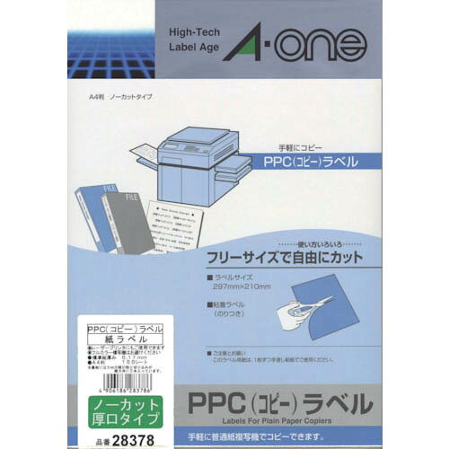 特長：貼り付けの際もよれにくい、しっかりした厚みのある紙ラベルです。コピー機内の高温に耐える、耐熱性に優れた糊を選定しています。用途：内容物表示用収納表示用に。仕様：厚口タイプ材質／仕上：上質紙　●代表画像について 商品によっては、代表画像...