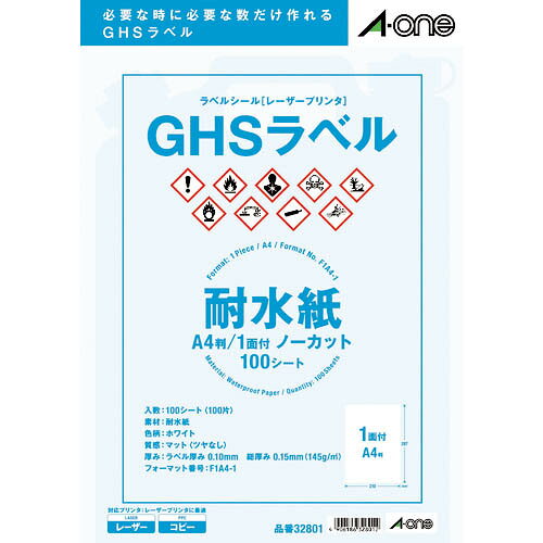 特長：オフィスにあるカラーレーザープリンタで印刷できるラベルシールです。無料のラベル屋さんソフト［［TM上］］を使えばカンタンに本格的なラベルが作れます。用途：レーザープリンタ専用仕様：色：白面付：1面1パック内：100片ラベルサイズ(mm...