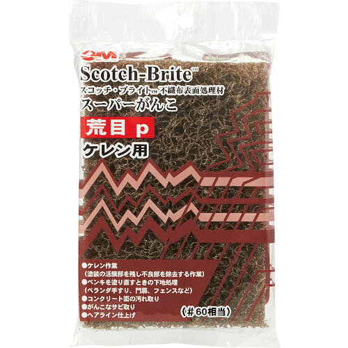 特長：ほつれ、裂けがなく安定した研磨力があります。用途：がんこなサビとり。仕様：仕上がり相当番手(#)：60〜80幅(mm)：100長さ(mm)：150色：こげ茶材質／仕上：砥粒:酸化アルミニウム注意：この商品は、一般消費者様向けの製品では...