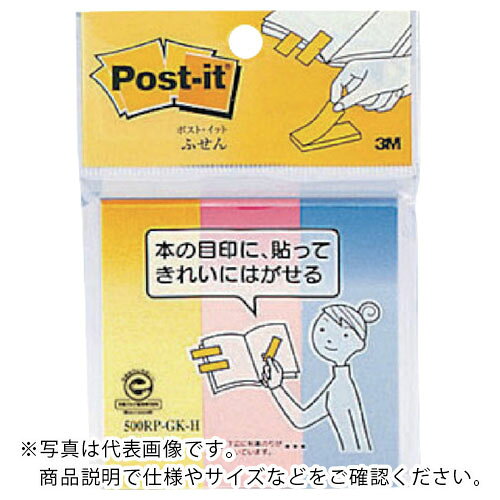 特長：古紙100％の再生紙を使用しています。上品なグラデーションカラーを再生紙にあしらいました。仕様：色：イエロー、ピンク、ブルー縦(mm)：75横(mm)：25再生紙ふせん3個パック材質／仕上：本体：古紙パルプ配合率100%の再生紙。粘着...