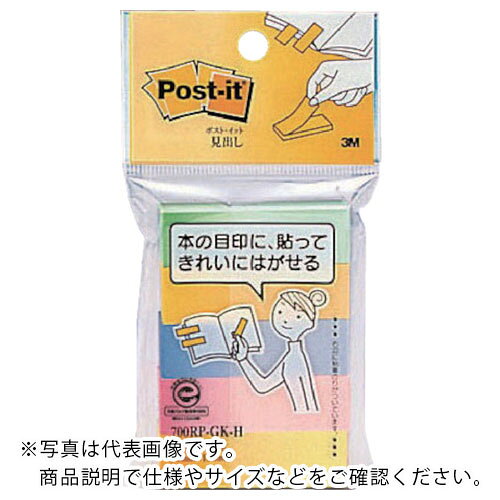 特長：古紙100％の再生紙を使用しています。上品なグラデーションカラーを再生紙にあしらいました。仕様：色：イエロー、ピンク、ブルー、グリーン縦(mm)：50横(mm)：15再生紙見出し5個パック材質／仕上：本体：古紙パルプ配合率100%の再...