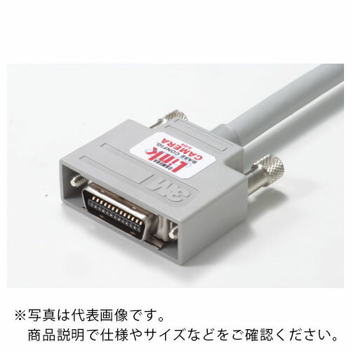 特長：産業用デジタルカメラのデータ伝送方式を定めたカメラリンク規格に準拠したケーブルハーネスです。高速画像信号、CCDカメラ制御信号及び通信信号を1本のケーブルハーネスで伝送することが可能です。各社各様のインターフェースを統一することにより...