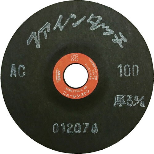 特長：研磨用汎用品です。スーパーグリーンに比べよりソフトなタッチです。角面など過酷な箇所の研磨作業に最適です。用途：一般鋼・ステンレス鋼・アルミなどの平面・曲面研削、面取り、スポット溶接後の仕上げを含む軽研削・研磨作業WA、WAN：ステンレ...