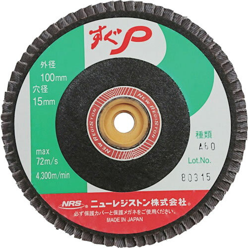 特長：ペーパー多羽根ホイールです。最も嫌われる研磨焼けを徹底排除しました。ねじ付で簡単に取り付けできるワンタッチ式です。用途：一般鋼・ステンレス鋼・アルミなどの精度の高い平面・曲面研削面取りスポット溶接後の仕上げを含む研磨作業A:一般鋼、ス...