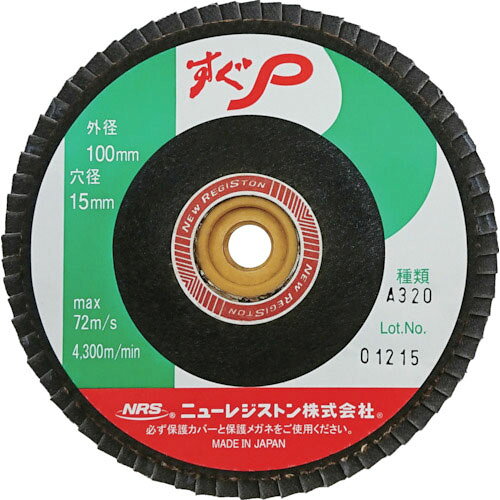 特長：ペーパー多羽根ホイールです。最も嫌われる研磨焼けを徹底排除しました。ねじ付で簡単に取り付けできるワンタッチ式です。用途：一般鋼・ステンレス鋼・アルミなどの精度の高い平面・曲面研削面取りスポット溶接後の仕上げを含む研磨作業A:一般鋼、ス...