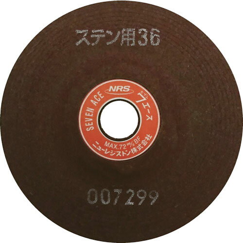 特長：研削用オフセット砥石の汎用品です。経済性に富んだ製品です。用途：ステンレス鋼用。ビード取り、バリ取り。仕様：粒度(#)：36砥材：ST外径(mm)：100厚さ(mm)：6穴径(mm)：15最高使用周速度(m/s)：72最高使用回転数(...