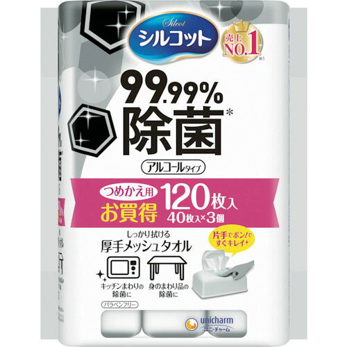 特長：テーブル・キッチンなどの身の回りを99.99％除菌できるウェットティッシュです。ワンプッシュオープンと特許技術“やわらかV字スリット”で片手でシートを1枚ずつサッと取り出せます。しっかり拭ける厚手メッシュシートを採用しています。詰替え...