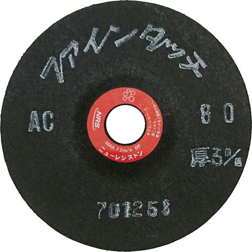 特長：研磨用汎用品です。スーパーグリーンに比べよりソフトなタッチです。角面など過酷な箇所の研磨作業に最適です。用途：一般鋼・ステンレス鋼・アルミなどの平面・曲面研削、面取り、スポット溶接後の仕上げを含む軽研削・研磨作業WA、WAN：ステンレ...