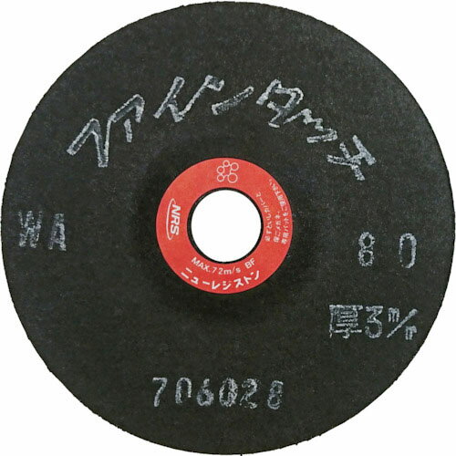 特長：研磨用汎用品です。スーパーグリーンに比べよりソフトなタッチです。角面など過酷な箇所の研磨作業に最適です。用途：一般鋼・ステンレス鋼・アルミなどの平面・曲面研削、面取り、スポット溶接後の仕上げを含む軽研削・研磨作業WA、WAN：ステンレ...
