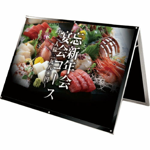 特長：従来品に比べポスター交換を簡単に行う事ができ、約10秒でポスター差し替え＋位置決めまで行えます。パネルフレームが無いおしゃれなデザインでポスターを美しく展示できます。高品質な日本製です。用途：店舗前等に設置して、ポスター・写真等の展示...