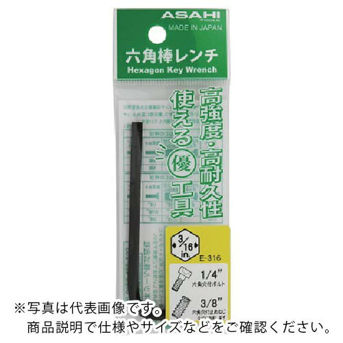 特長：両端面取りにより、六角穴への差込が容易です。優れた熱処理により、安定した品質を提供します。用途：六角穴付きボルト・六角穴付き止めネジの締結作業に。仕様：対辺寸法(インチ)：1/16全長(mm)×首下長(mm)：45×14(内寸法)硬度...