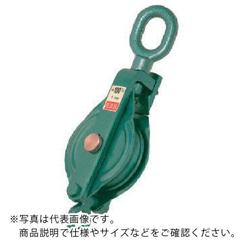 特長：側板が開くのでロープの途中からでも装着できます。用途：ロープを通し、荷物等の吊り上げや引っ張り作業。仕様：車径(mm)：125最大使用ロープ径(mm)：14使用荷重(ton)：1.5ベケット付材質／仕上：スチール注意：使用荷重は動滑車...