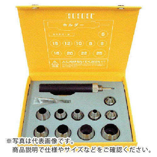 特長：センター合わせができるので、ドーナツ型のパッキンが簡単に作れます。専用ケースに入っているので保管・管理に便利です。用途：皮、ビニール、紙、ゴム、布等の打ち抜きに。パッキンの製作に。仕様：セット内容(mm)：5、6、8、10、12、15...
