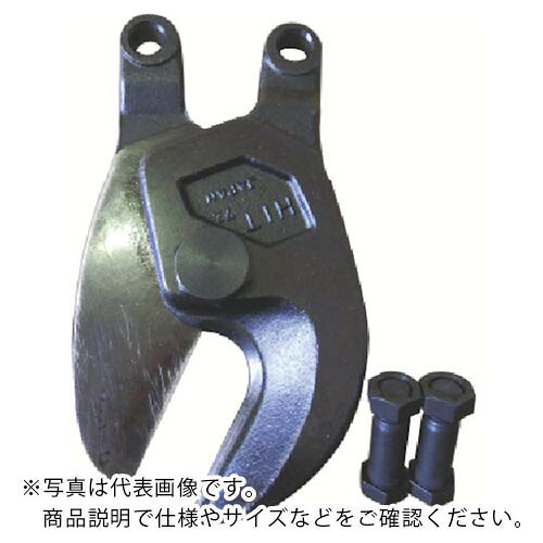 特長：ケーブルカッターCC50用の替刃です。用途：ケーブルカッターCC50用の替刃です。仕様：付属品：ボルト2本、ナット2ヶ材質／仕上：刃：特殊鋼セット内容／付属品：付属品:ボルト2本、ナット2ヶ注意：鋼芯入りケーブル線の切断は出来ません。...