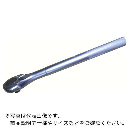 特長：ソケットレンチ用のハンドルです。用途：ボルト、ナットの締め付け、緩め作業に。仕様：全長(mm)：450差込角(mm)：19.0ラチェットハンドル頭部形状：デラックス材質／仕上：特殊合金鋼　●代表画像について 商品によっては、代表画像を...