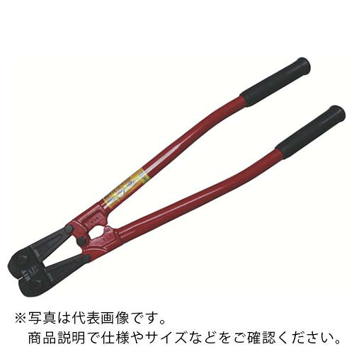 特長：超硬鋼線専用クリッパーです。切断材硬度HRC48以下（引っ張り強さ1600N）の切断を可能にしました。欠け難い刃先形状になっています。用途：固いチェーンなどの切断に。仕様：全長(mm)：1050切断能力(mm)HRC20硬線：φ10切...