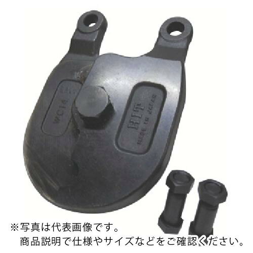 特長：適合本体：WC14です。用途：WC14用の替刃です。仕様：付属品：ボルト×2本、ナット×2ヶ材質／仕上：特殊合金鋼　●代表画像について 商品によっては、代表画像を使用している場合がございます。 商品のカラー、サイズなどが異なる商品をイ...