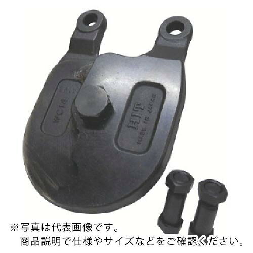 特長：適合本体：WC16です。用途：WC16用の替刃です。仕様：付属品：ボルト×2本、ナット×2ヶ材質／仕上：特殊合金鋼　●代表画像について 商品によっては、代表画像を使用している場合がございます。 商品のカラー、サイズなどが異なる商品をイ...
