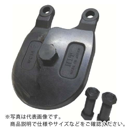 特長：適合本体：WC20です。用途：WC20用の替刃です。仕様：付属品：ボルト×2本、ナット×2ヶ材質／仕上：特殊合金鋼　●代表画像について 商品によっては、代表画像を使用している場合がございます。 商品のカラー、サイズなどが異なる商品をイ...