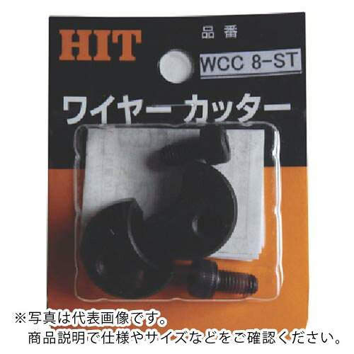 特長：適合本体：WC16STです。用途：WC16ST用の替刃です。仕様：付属品：ボルト×2本材質／仕上：刃部：特殊合金鋼　●代表画像について 商品によっては、代表画像を使用している場合がございます。 商品のカラー、サイズなどが異なる商品をイ...
