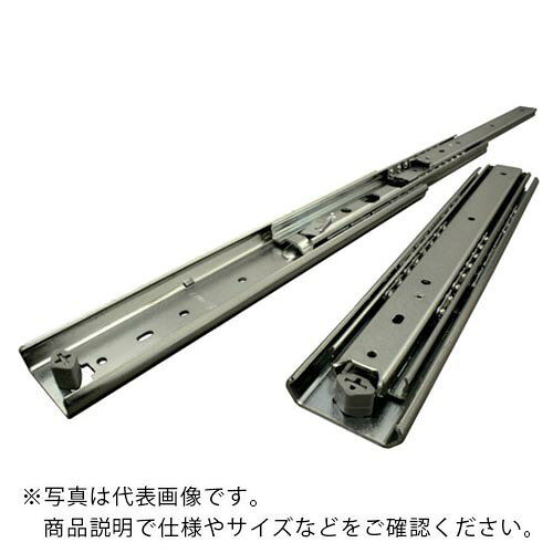 特長：ボールベアリングを採用した精密スライドレールです。インナーメンバーが着脱出来き、全開時ロックが掛かり、全閉時に簡易保持します。こちらは左側用です。（取付けの際、ご注意下さい。）用途：コンピュータ、コピー機、計測器、家電製品、スチール家...