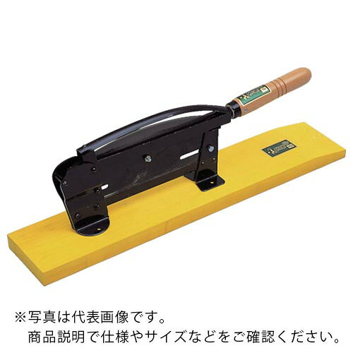 特長：テコの応用で刃がスライドする、切れ味抜群の逸品です。用途：稲・麦わら・干物・海産物切等に。仕様：全長(mm)：850刃渡り(mm)：420材質／仕上：刃部:炭素刃物鋼　●代表画像について 商品によっては、代表画像を使用している場合がご...