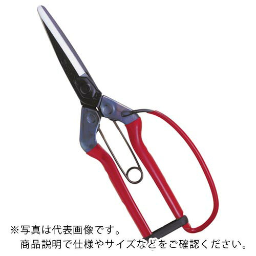 特長：刃先が巾広く丸いので収穫物を傷つけません。ガードが付いていることによりハサミの落下防止、常に安定した位置で握れて、開閉が楽にできます。用途：玉ねぎの収穫、ナスの収穫に。仕様：全長(mm)：215刃長(mm)：63ガード付　●メーカー取...