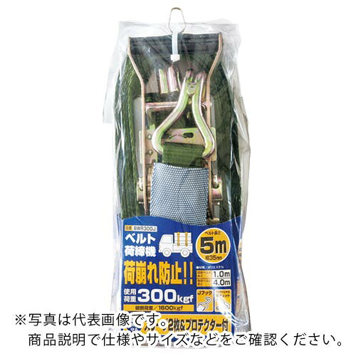 特長：強固な荷締めができます。用途：荷締め用。仕様：使用荷重：300kgf端末形状：エンドレス材質／仕上：ベルト：ポリエステル　●メーカー取寄商品について 本商品はメーカーからの取寄商品となります。 納期は、メーカー確認後、メールでご連絡さ...
