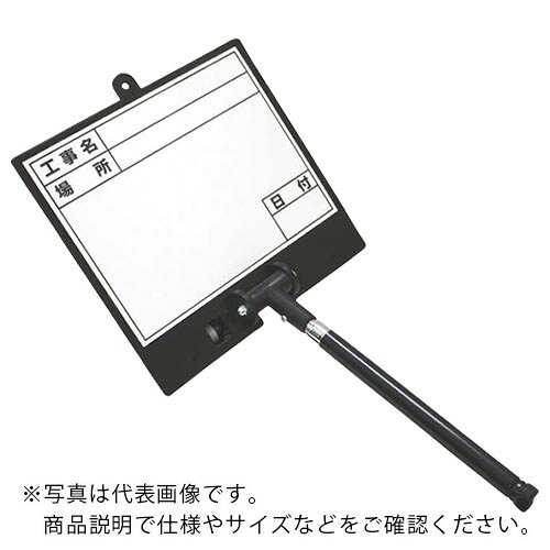 特長：通常のホワイトボードに比べて、撮影時に反射しにくい低反射タイプになります。用途：一人で簡単に現場写真を撮影用に。仕様：縦(mm)：170横(mm)：180縮長〜全長(mm)：200〜550セット内容／付属品：筆記具：1本　●メーカー取...