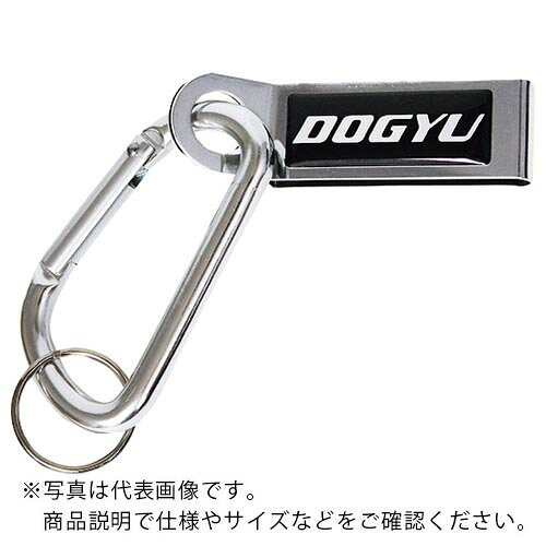 特長：ワンタッチで取り外しができるカラビナホルダーになります。用途：小物品のホルダーに。仕様：色：シルバーベルト通し幅(mm)：60　●代表画像について 商品によっては、代表画像を使用している場合がございます。 商品のカラー、サイズなどが異...