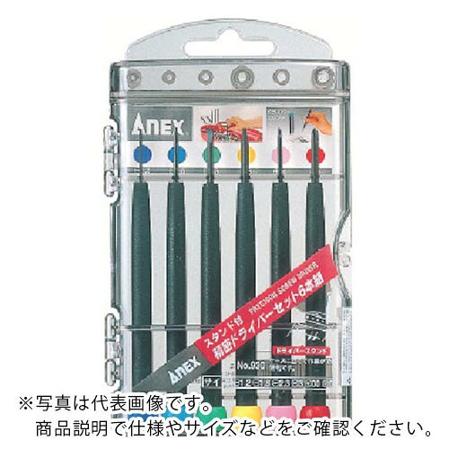 特長：使用頻度の高いサイズをセットしています。回しやすい回転キャップ付です。ドライバースタンドになるケース付です。後端のキャップが回転するため、細かい作業もスムーズにおこなえます。色でサイズが分かる後端キャップです。用途：精密ねじ回しに。時...
