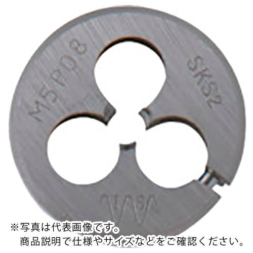 特長：切り屑を逃がす穴を持った雌ネジ形の工具です。調整ねじ付です。ブリスターパック1個入りです。用途：雄ねじ加工用。被削材:低炭素鋼仕様：呼び寸法：M8ピッチ(mm)：1.0外径(mm)：25.0調整ねじ付きブリスターパック品材質／仕上：合...