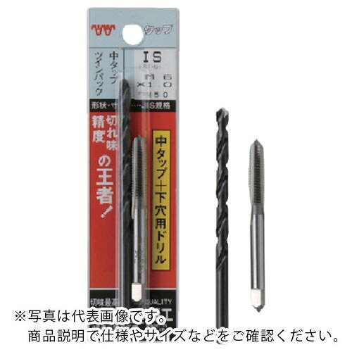 特長：この1パックでねじ切りO.Kで、タップと下穴用ドリルがセットになっています。用途：一般的なタップで多方面に使用されています。被削材:一般鉄鋼・軽合金仕様：呼び寸法：M6ピッチ(mm)：1.0下穴径(mm)：5.0ドリル径(mm)：2....